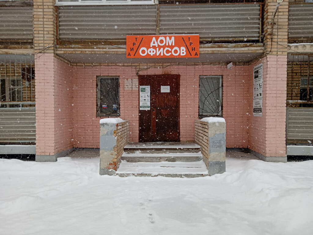 Güzellik salonu Malina, Yekaterinburg, foto