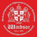 Windsor (Lenina Boulevard No:21), yabancı dil kursları  Tolyatti'den (Togliatti'den)