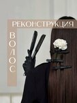 Точка А (ulitsa Chernyakhovskogo No:26Б, Saltykovka Microdistrict), güzellik salonu  Balaşiha'dan