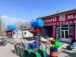 Bereke (ulitsa Payzavad No:154, Uzgen), yapı malzemeleri pazarı  Oş İli'nden