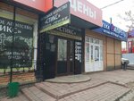 Стикс (Veselovskogo Street No:62А), cenaze hizmetleri  Saransk'tan