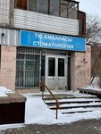 Stomatologiya (No:7/47, mikrorayon Stepnoy-1), özel ağız ve diş sağlığı klinikleri ve muayenehaneleri  Karağandı'dan