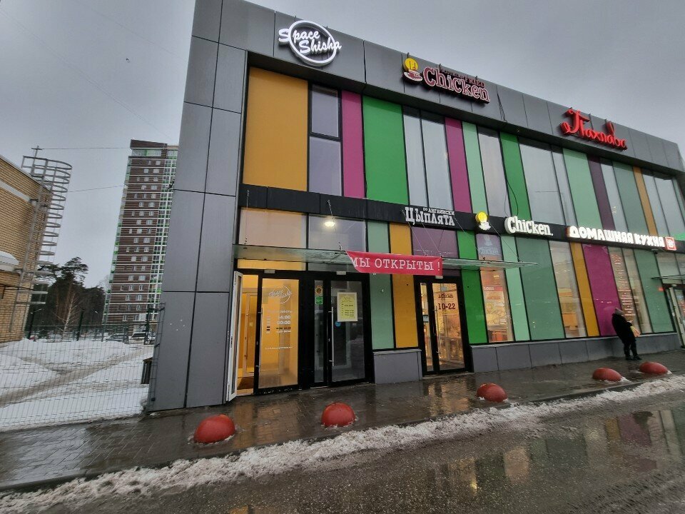 Nargile kafeler Space Shisha, Perm, foto