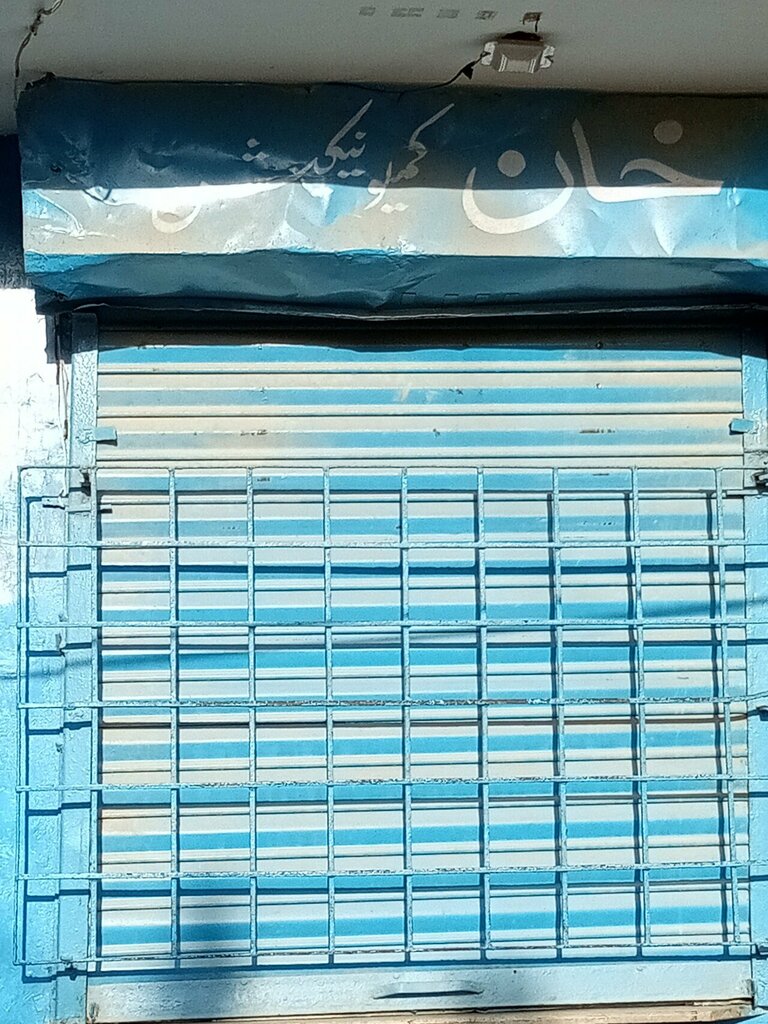 Cep telefonu ve aksesuarları satış mağazaları Khan communication, Karaçi, foto