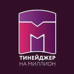 Тинейджер на миллион (Bobrov Lane No:6с1), çocuk ve gençlik merkezleri  Moskova'dan