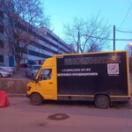 Шиномонтаж Cosa nostra (Podvoyskogo Street No:5), oto lastik tamiri  Moskova'dan