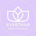 Букетная (Leningradskaya Street No:21), çiçekçiler  Podolsk'tan