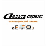 Delta Service (Kholmogorov Street No:65Б), fotoğraf makinaları tamiri  Izhevsk'ten