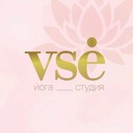 Vse (No:7, 7th Microdistrict), yoga stüdyosu  Nefteyugansk'tan