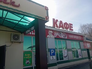 Яшьлек (Sovetskaya ulitsa No:81А), kantin, yemekhane  Almetyevsk'ten (Elmet'ten)