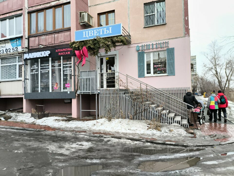 Kaş ve kirpik salonu Green Studio, Çeliabinsk, foto