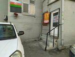 Ev alqı satqı (Сity ​​of republican subordination Baku, Yasamal, Abbas Mirzе Sеrifzadе Street, 115), emlak ofisi  Bakü'den