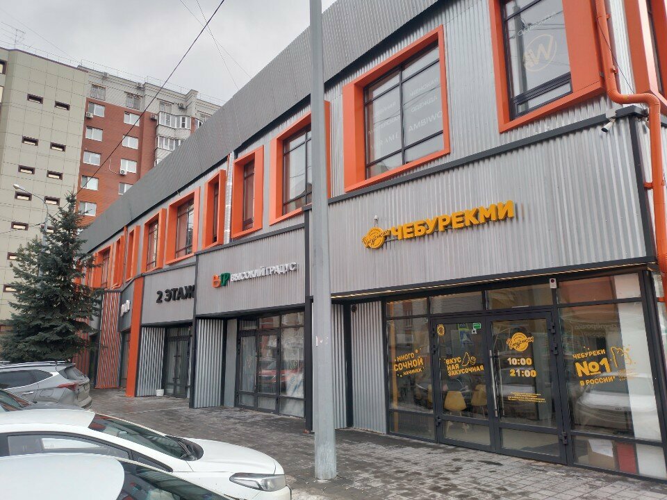 Profesyonel fotoğraf stüdyosu Reference, Tiumen, foto