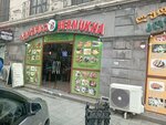 Kozlovich Brewery - Batum Restaurant (Zviad Gamsakhurdia Street No:49), restoran  Batum'dan