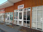 Senim (Islam Karımov kóshesі No:220/2), şapka satan mağazalar  Almatı'dan