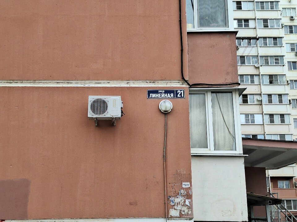 Pazar araştırma firmaları ВонтРезалт, Krasnodar, foto