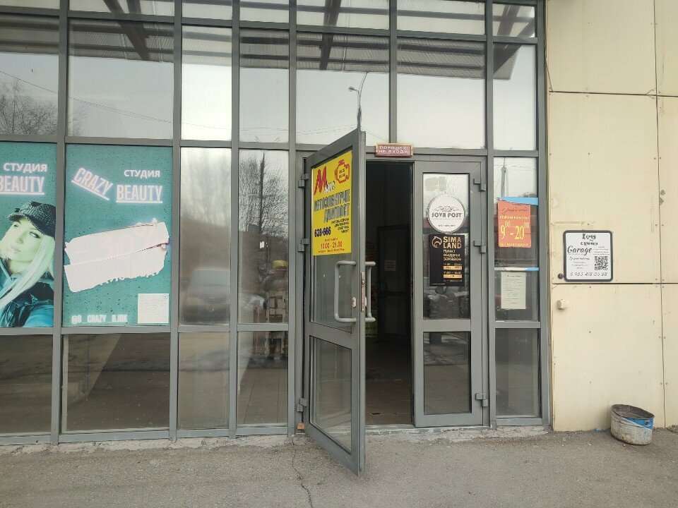Teslimat noktası Sova post, Irkutsk, foto