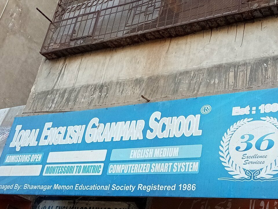 Yabancı dil kursları Iqbal English grammar, Karaçi, foto