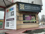 Музыкалка (Vorovskogo Street No:143А), müzik okulları ve konservatuarlar  Kirov'dan