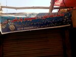 Mashallah autos sapre parts (Mehmoodabad Road No:2624, Mehmoodabad 5), motosiklet tamiri  Karaçi'den