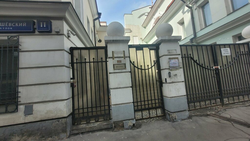 Boru tesisatı ve aksesuarları Рудамет, Moskova, foto