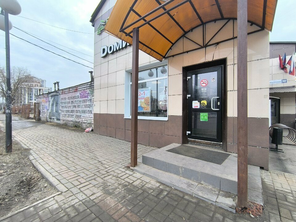 Restoran A4 Pizza, Liubertsy, foto