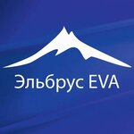Эльбрус Эва (Gorkogo Street No:32с1), oto aksesuarları  Elektrostal'den