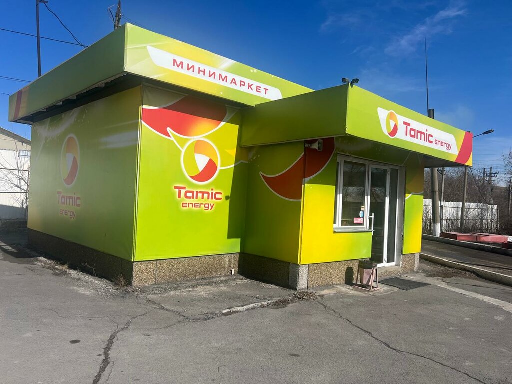 Benzin istasyonu Tamic Energy, Magnitogorsk, foto