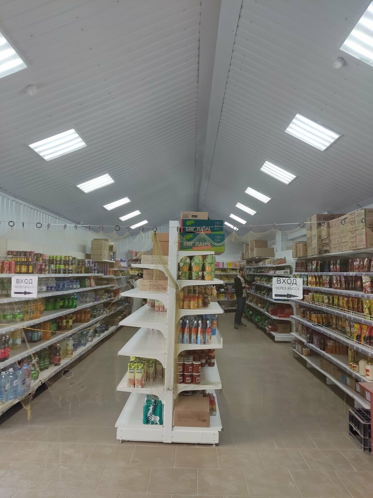 Market Склад № 1, Yevpatorya, foto
