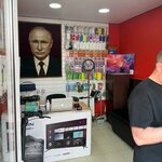 Ай ЦУМ Trade-in (Объездная улица No:8), elektronik eşya mağazaları  Simferopol'dan (Akmescit'ten)