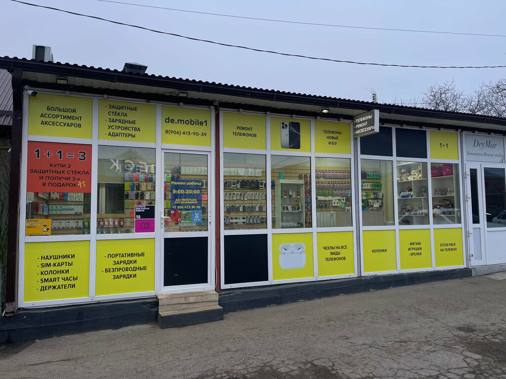 Cep telefonu aksesuarları Товары для мобильных телефонов, Stavropolski krayı, foto