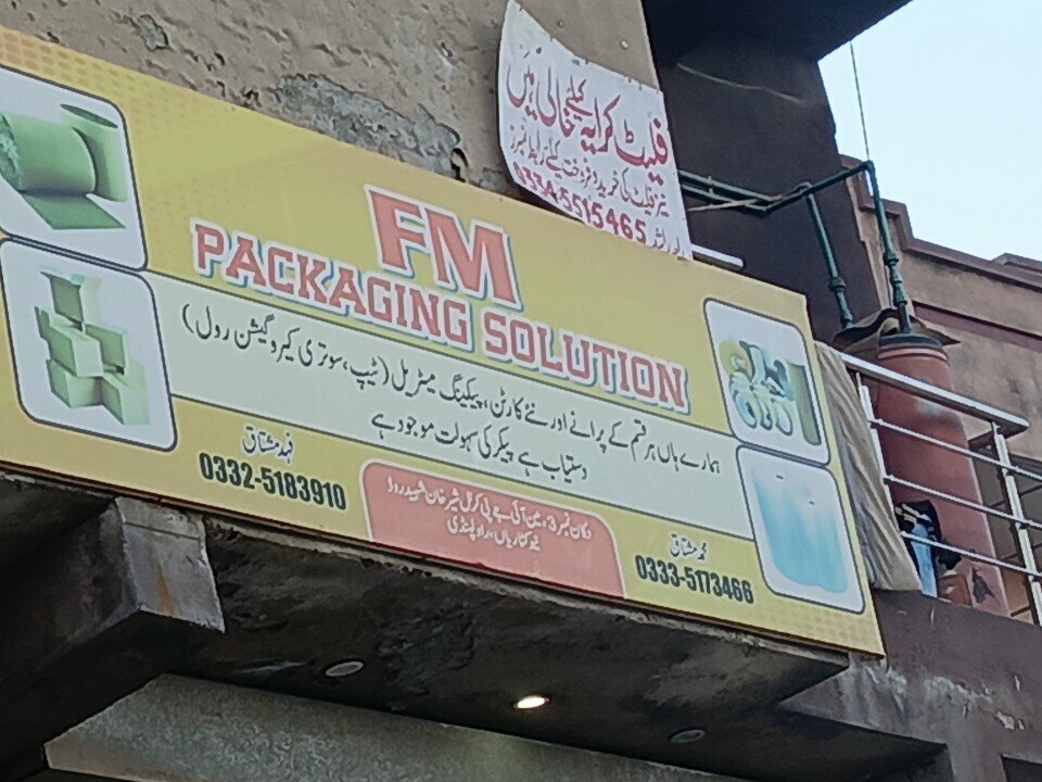 Yönetim ofisi FM Traders, Rawalpindi, foto