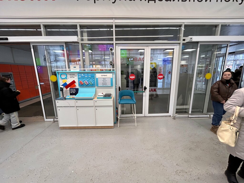 Tütün, sigara mağazaları Q Partner, Tiumen, foto