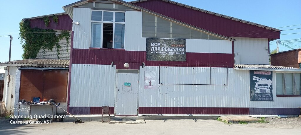 Sigorta şirketleri Росгосстрах, агентский центр, Novomiçurinsk, foto