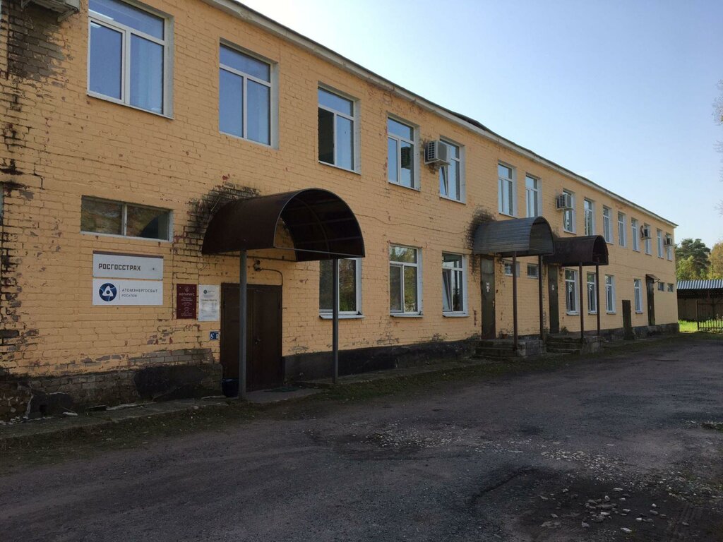 Sigorta şirketleri Росгосстрах, агентский центр, Tverskaya oblastı, foto