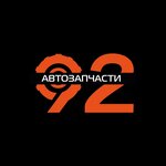 Garag92 (Фиолентовское шоссе No:6), otomobil yedek parçaları  Sevastopol'dan