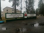 Житковичский государственный профессиональный лицей (Homieĺskaja voblasć, Zhytkavichy), ortaokul  Zhytkavichy'den