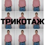 Трикотаж (Primorskoye Highway No:570Е), örme üretimi  Zelenogorsk'tan