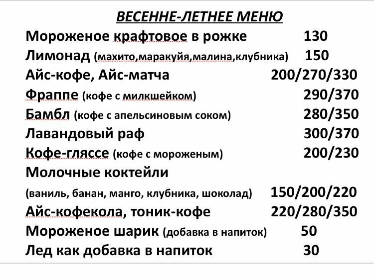 Al götür kahve Kofevarka, Moskova ve Moskovskaya oblastı, foto