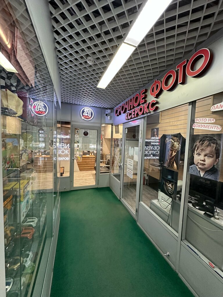 Fotoğraf hizmetleri Fotoatelye, Moskova, foto