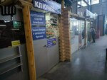 Masterskaya (Vzletnaya Street No:2К), metal eşya tamircileri  Barnaul'dan