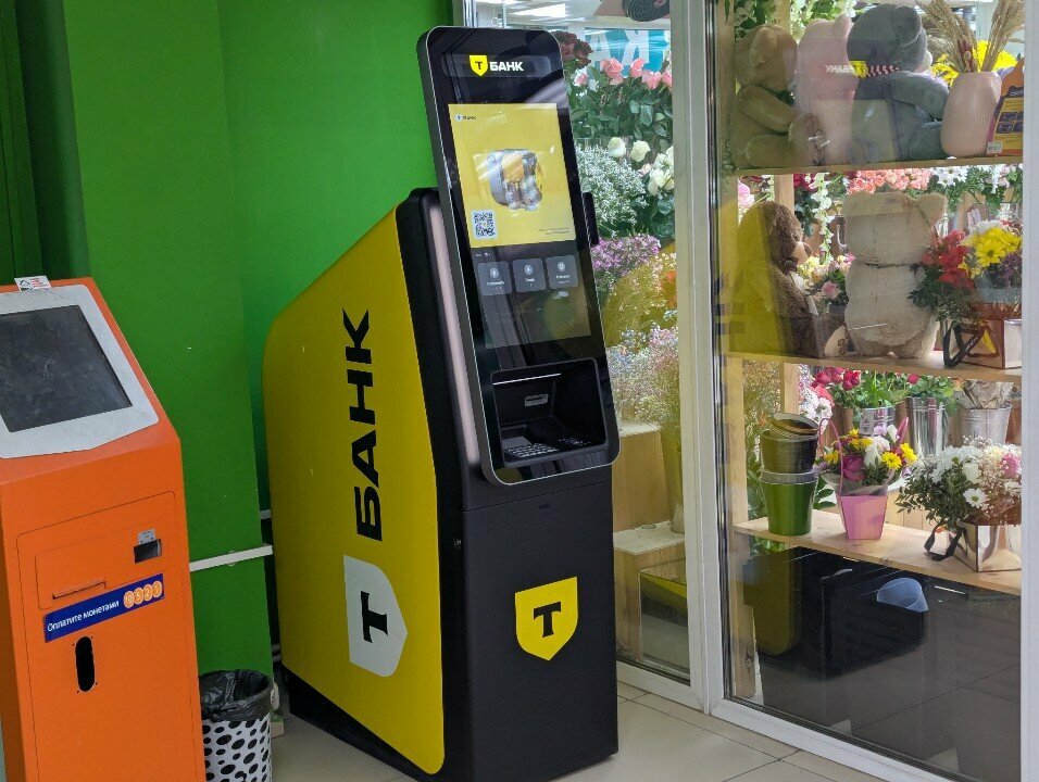 ATM'ler Т-Банк, Ulan‑Ude, foto