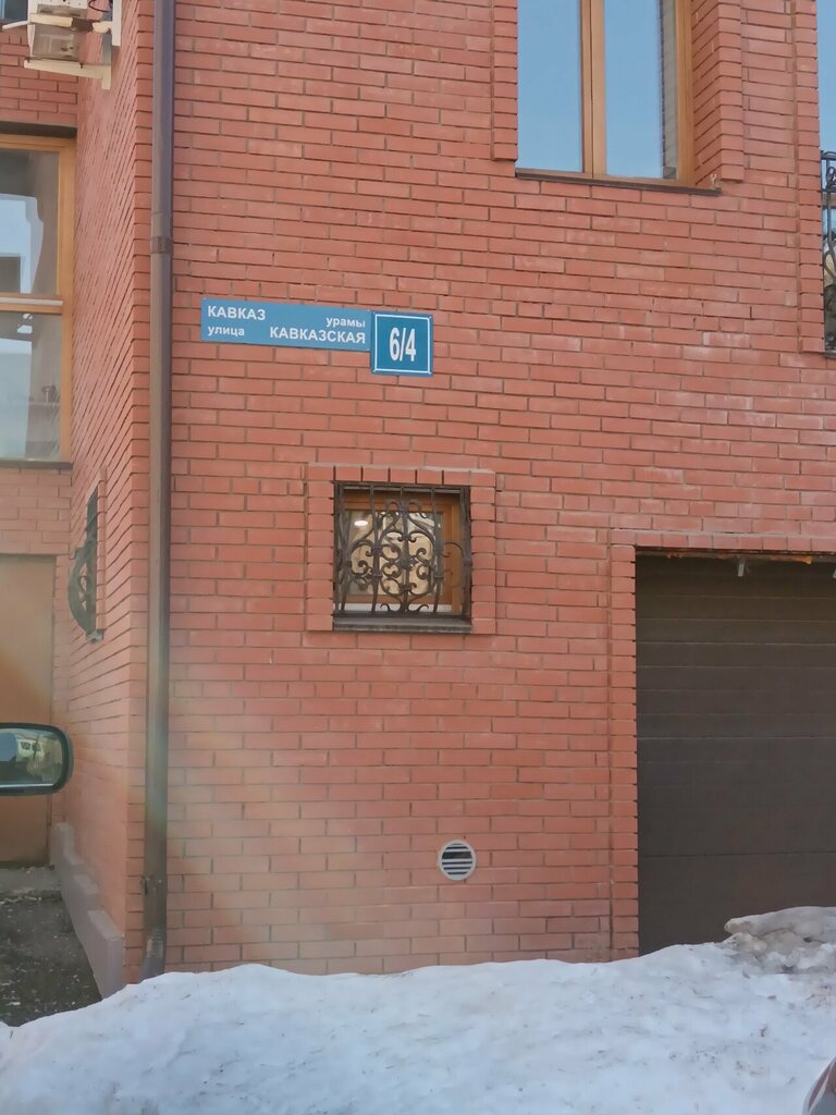 Hidrolik ve hava basınçlı ekipman firmaları Титан, Ufa, foto