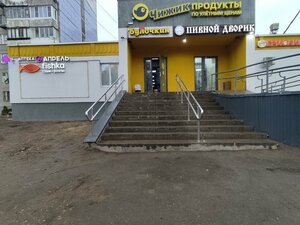 Булочкин (Krasnoborskaya Street No:33), pasta, şekerleme ve tatlı  Yaroslavl'dan