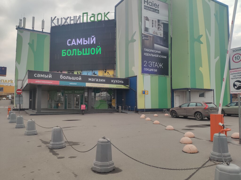 Zemin döşeme üretim ve satış firmaları ABCpol, Moskova ve Moskovskaya oblastı, foto