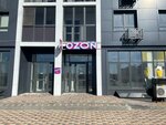 Озон (Zaprudnaya ulitsa No:8), teslimat noktası  Tambov'dan