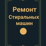 Ремонт холодильников (ulitsa Smidovich No:16), beyaz eşya servisleri  Tula'dan