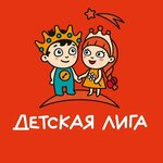 Detskaya Liga (Severnaya Street No:12к2, Tsentralniy Microdistrict), çocuk mağazaları  Soçi'den