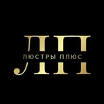 Lyustry Plyus (Rokossovskogo Street No:105А), lamba ve avize mağazaları  Volgograd'dan