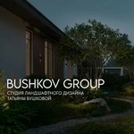 Bushkov Group (Nevskiy Avenue No:88), peyzaj tasarımı  Saint‑Petersburg'dan
